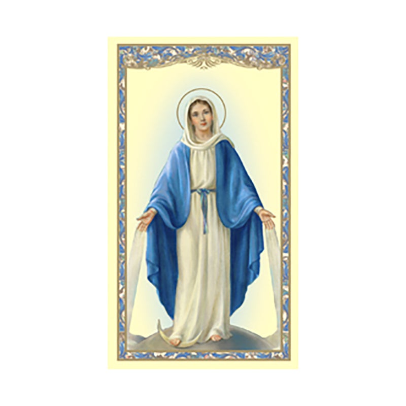 Paper - Hail Mary - OLO Grace | Custom Rosaries and Religious Articles