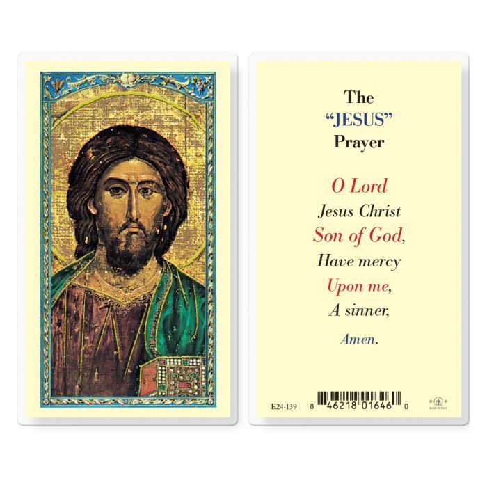 Laminated - The Jesus Prayer Holy Card | Custom Rosaries and Religious ...